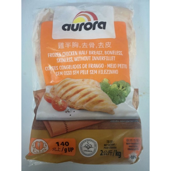 Chicken Breast 2kg | Shopee Singapore