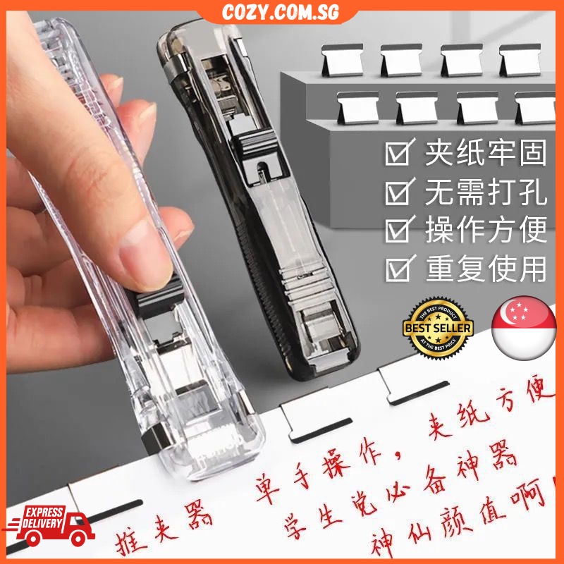 [RDY STOCK] Portable Magic Stapler Reuseable Paper Fast Clip Dispenser ...