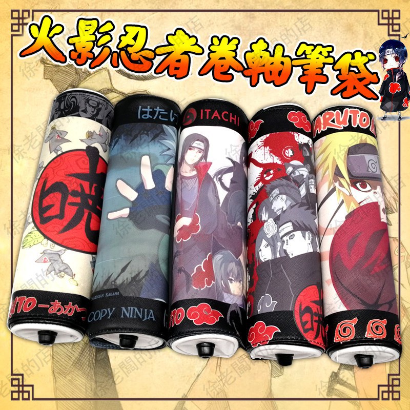 Naruto scroll pencil case Naruto Sasuke stationery storage box Uchiha ...