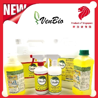 VenBio Insect Repellent, Non-Toxin use natural Plant base, CAN prevent ...