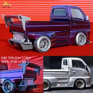 Wpl D12 PANDEM Body Kit Set with Wing Spoiler - Exclusive RC Drift ...