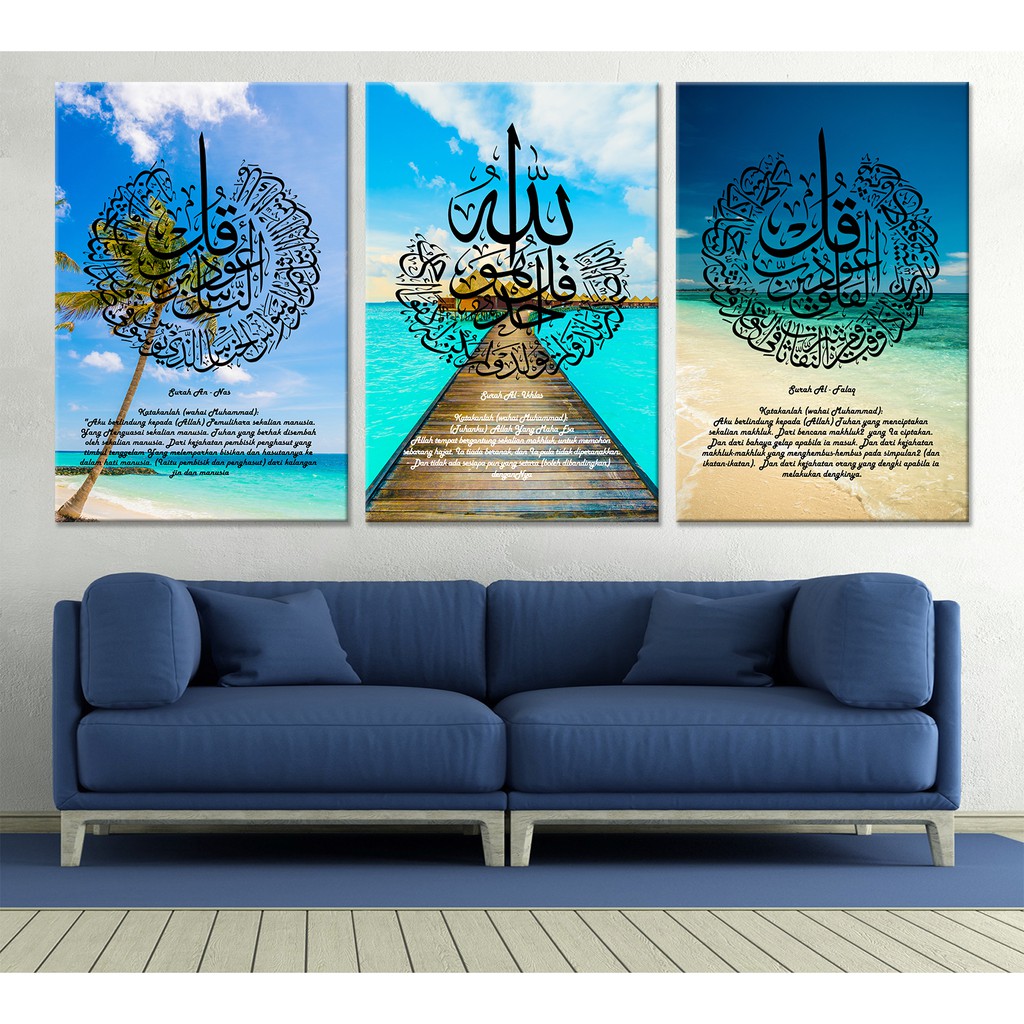 Frame Islamic Khat Surah 3 Qul Wall Deco | Shopee Singapore