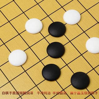 [LocalStock] GO Game GO Chess WeiQi Chess Set Magnetic Wei Qi Chess Set ...