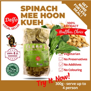 Chai Sheng Spinach Mee Hoon Kueh (菠菜面粉粿) | Shopee Singapore