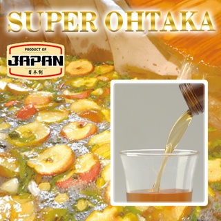 Japanese Enzyme Drink - Super Ohtaka - 1200ml - Made in Japan | Shopee ...