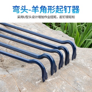 Hexagonal Bold Nail Puller Heavy-Duty Crowbar Multifunctional Fire ...