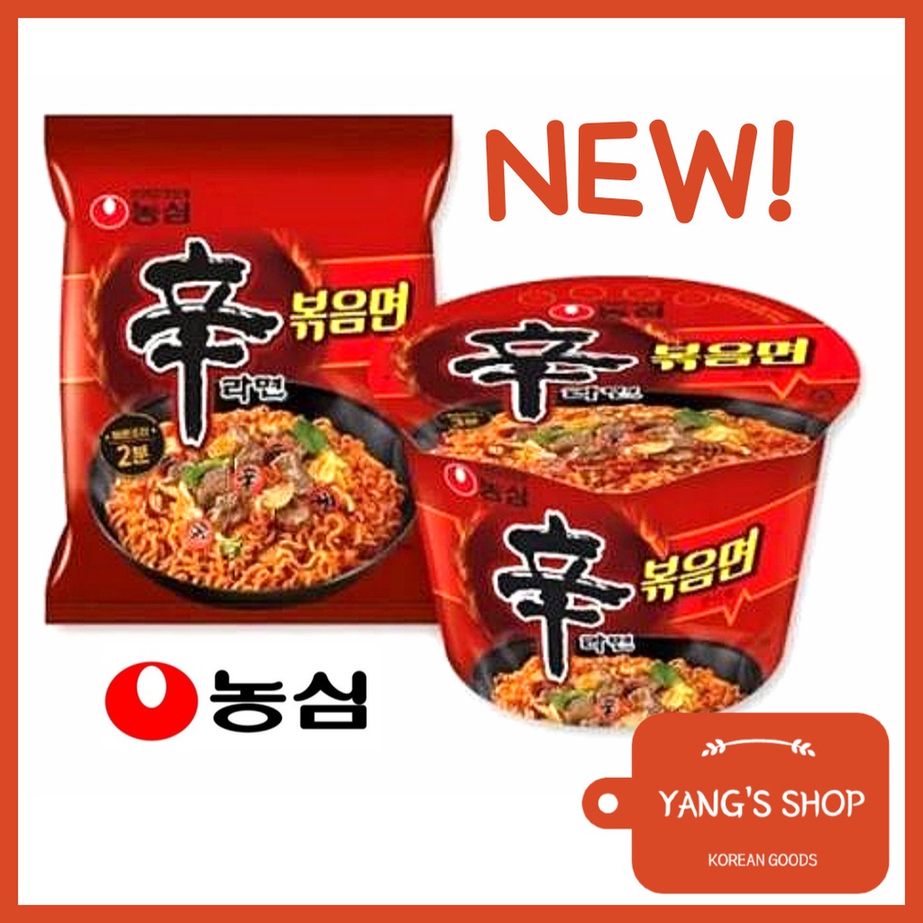 Nongshim New Stir Fried Shin Ramen Bag Spicy Ramen Spicy Noodles Ramyeon Cup Ramen