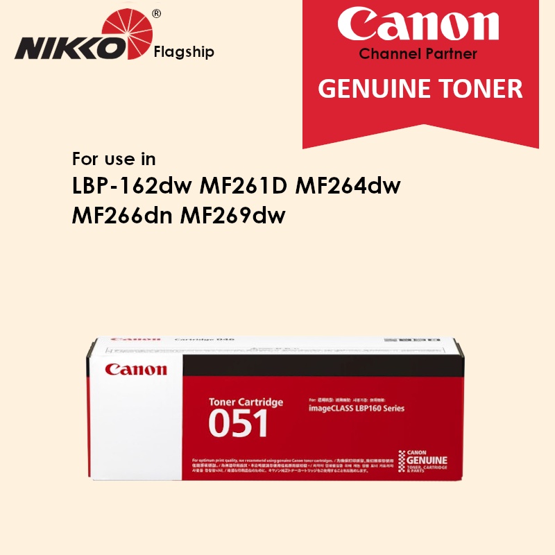 Canon Toner Cartridge 051 for MF261D MF264dw MF266dn MF269dw CRG-051 ...