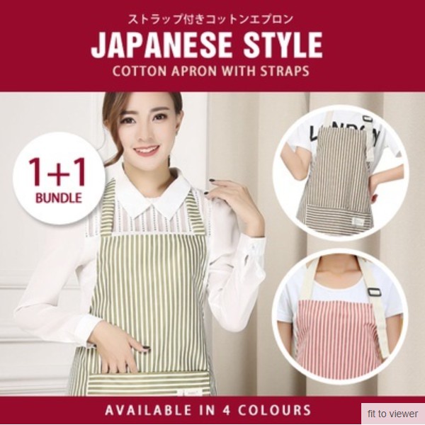 Japanese Style - Cotton Apron for bakery/restaurant/coffee shop ...