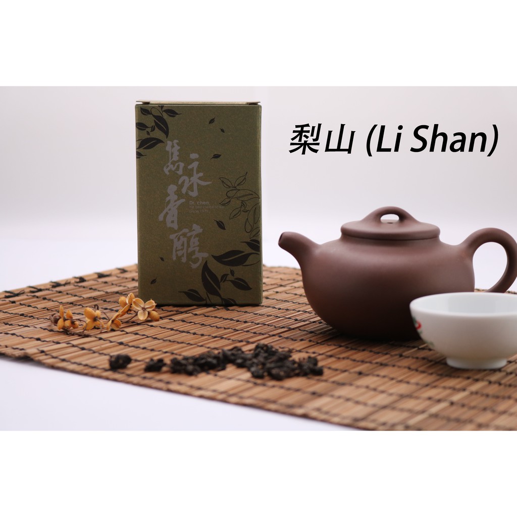 Li Shan High Mountain Tea (50g/100g) | Shopee Singapore