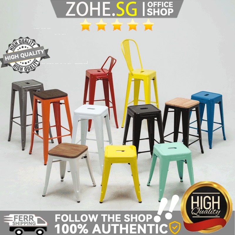 Outlier Koala Loft Industrial Style Bar Chair Metal Bar Stool Chair ...