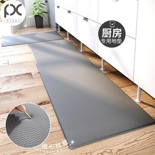 floor mat - Prices and Deals - Nov 2020 | Shopee Singapore