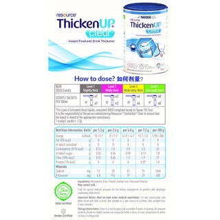 Resource ThickenUp Clear Sachets (24 x 1.2g) | Shopee Singapore