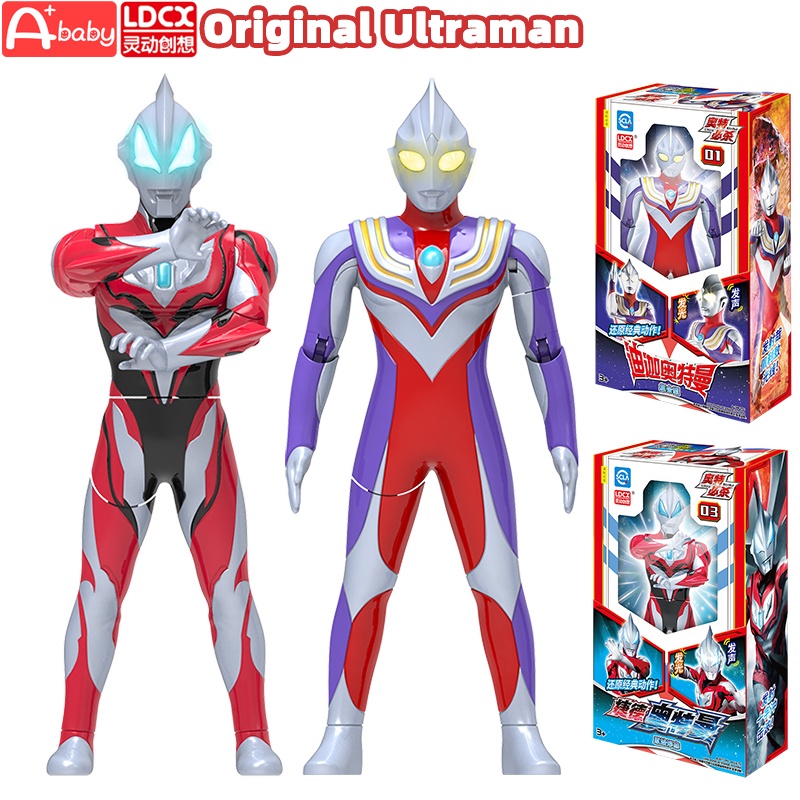 Original Ultraman