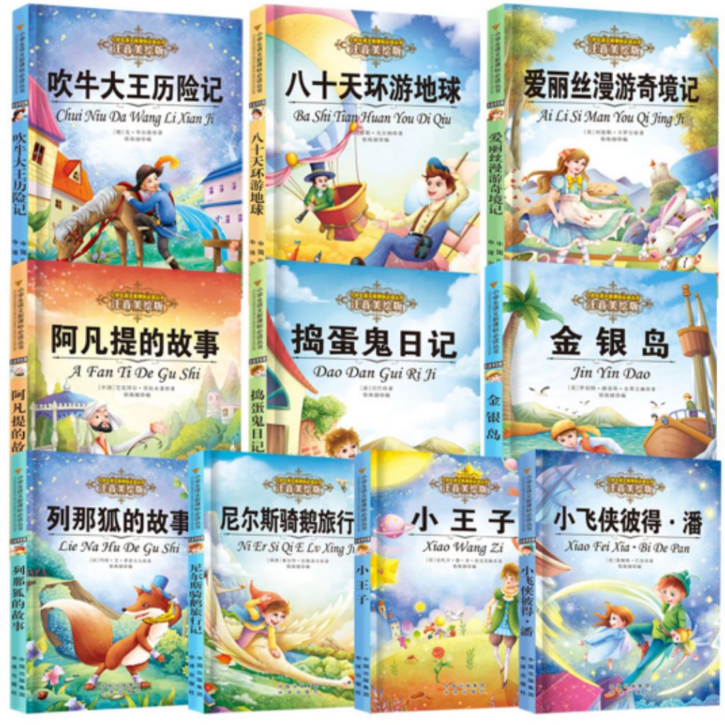 10 Chinese storybooks for Primary School | Shopee Singapore