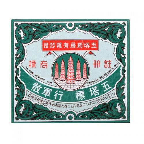 FIVE PAGODA Original Thai Herb Ya Hom Powder (Relief for Stomach ...