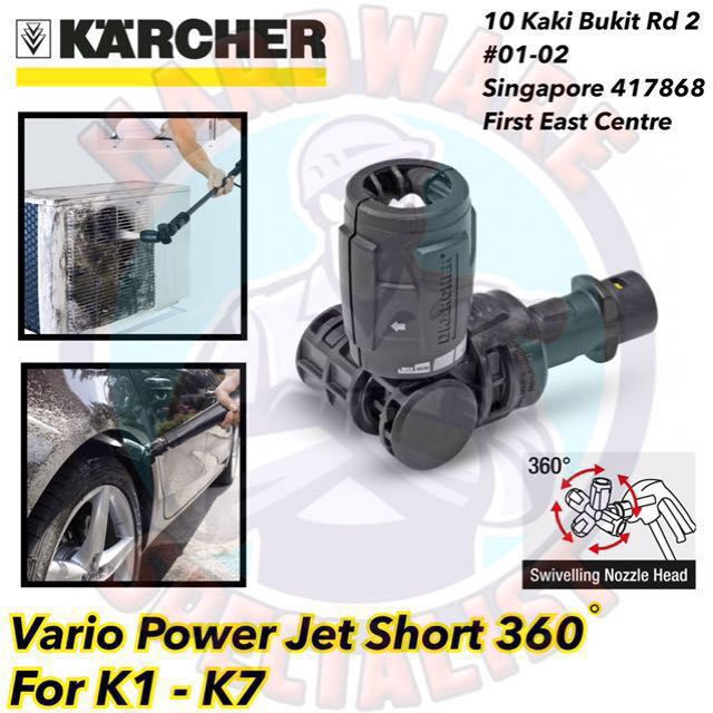 Karcher VP180S Vario Power Jet Short 360 Nozzle (For Karcher K 1 - K 7 ...