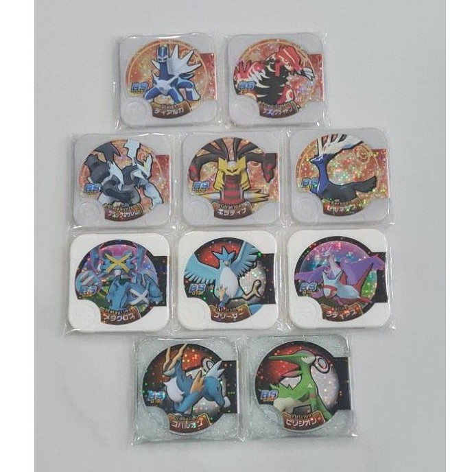 Pokemon Tretta Best Selection BS Dialga Groudon Black Kyurem Giratina ...