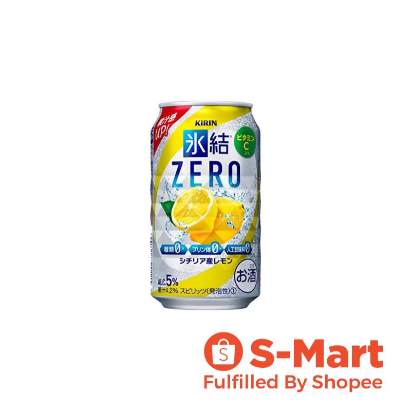 Kirin Frozen ZERO Sicilian Lemon 350Ml ALC 5% - Healthworkz [Beer ...