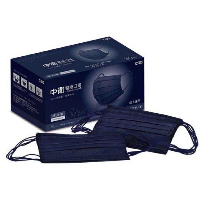 Taiwan CSD Adults 3ply Disposable Face Mask (50 Pieces Per Box ...