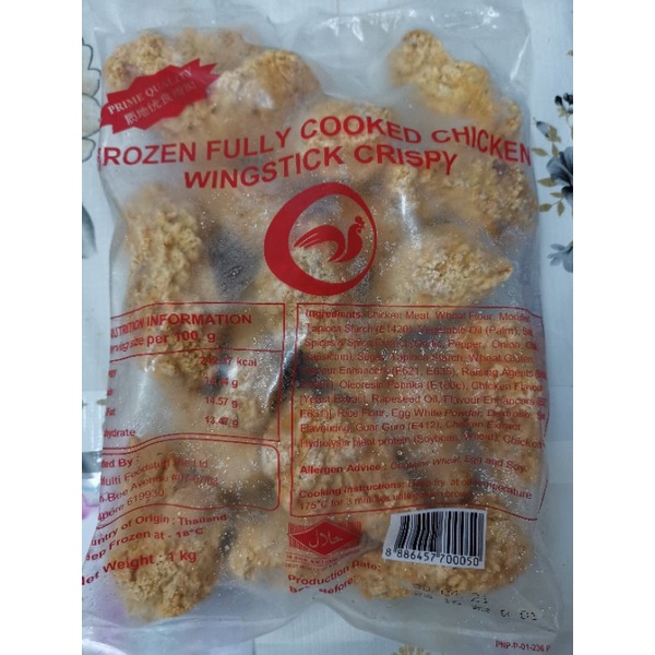 New Multi Crispy Fried Chicken Wing Stick | Shopee Singapore