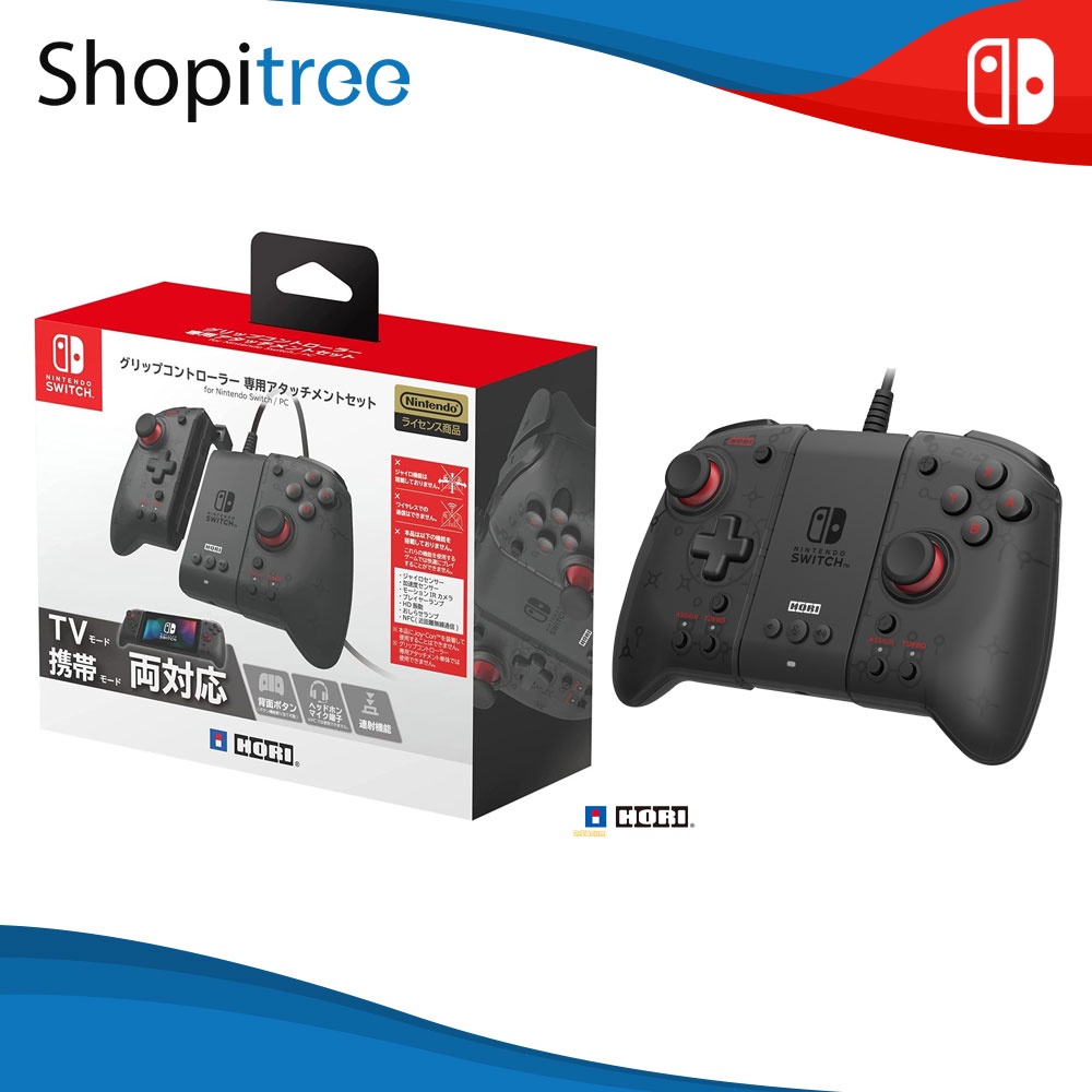 HORI Split Pad Pro Attachment Set for Nintendo Switch | Shopee Singapore