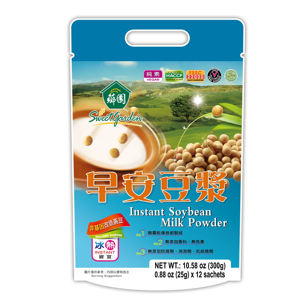 Instant Soybean Milk Powder | Shopee Singapore