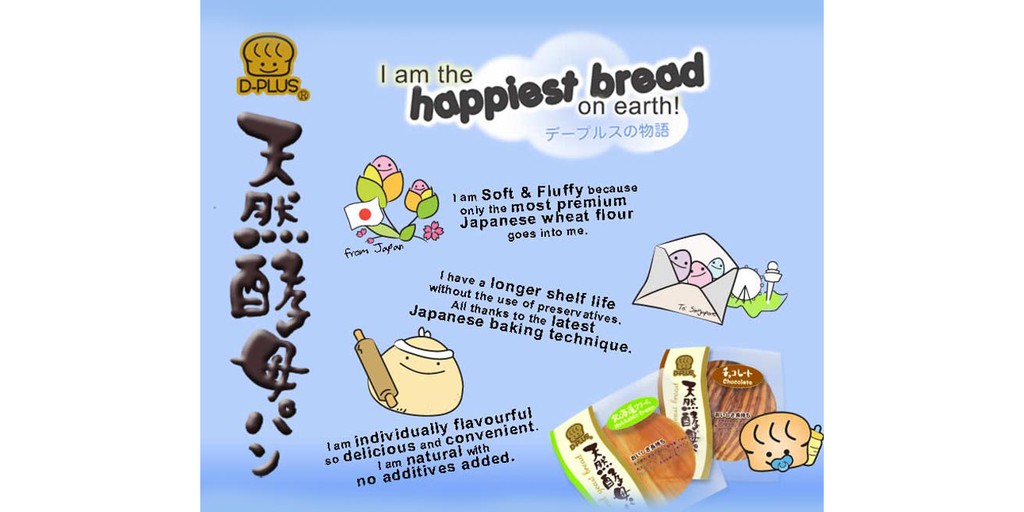 Dayplus Bread, Online Shop | Shopee Singapore