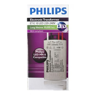 PHILIPS ET-E 10 ELECTRONIC TRANFORMER 10W FOR LED HALOGEN BULB | Shopee ...
