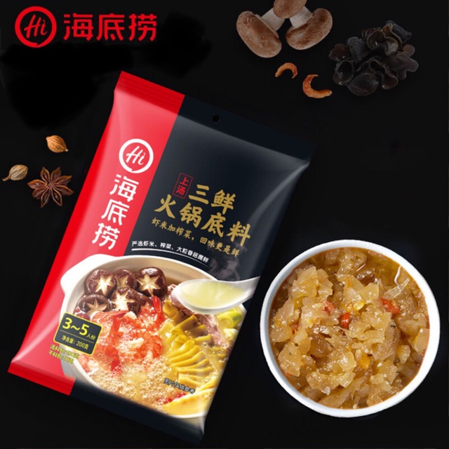 Haidilao Hai Di Lao Hdl Top Fresh Soup Base Haidilao Di Lao Hdl Top ...
