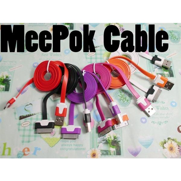 Meepok Flat Untangled Cable iPhone 4 / 4S / 3G / 3GS / iPad 2 / 3 / 4 ...