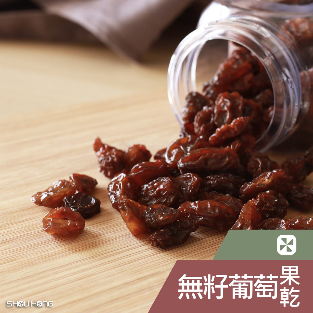 [sh579] Extra Large Seedless Raisins [Dried Fruit] | Shopee Singapore