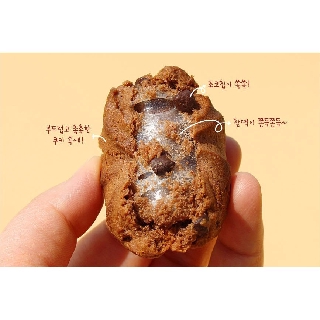 CW Chewy Choco Chip 90g Chocolate cookie cookies biscuits cookies ...