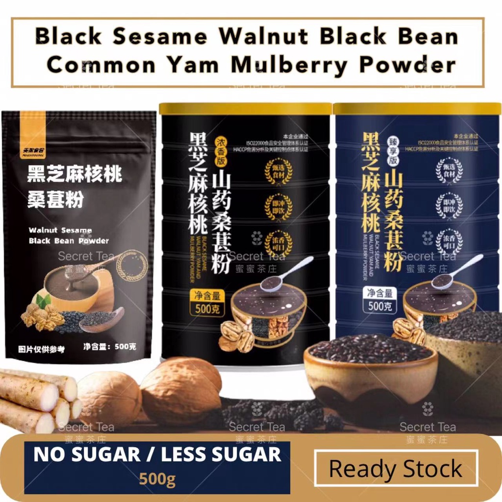 Black Sesame Walnut Yam Mulberry Powder 500g Sugar Free/Less Bean ...