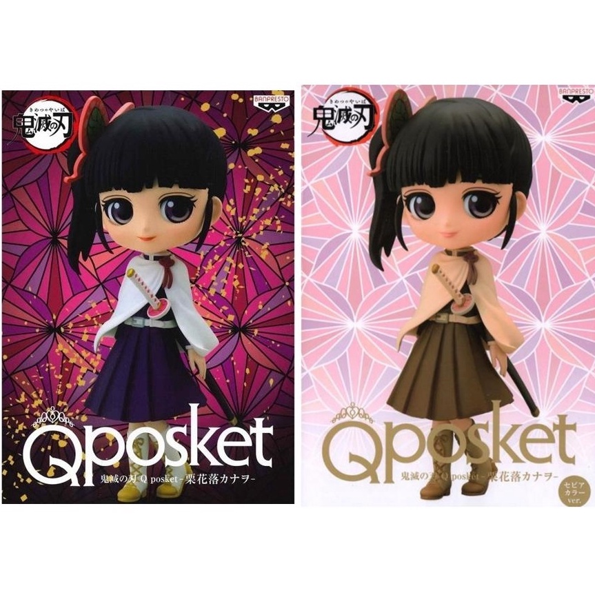 qposket - Prices and Deals - Feb 2023 | Shopee Singapore