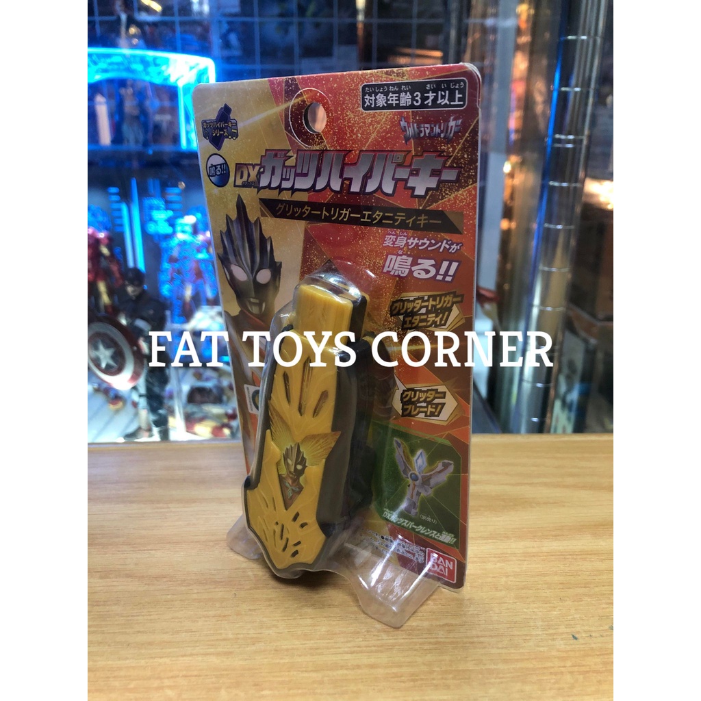 DX Guts Hyper Key Glitter Trigger Eternity Key (ULTRAMAN TRIGGER ...