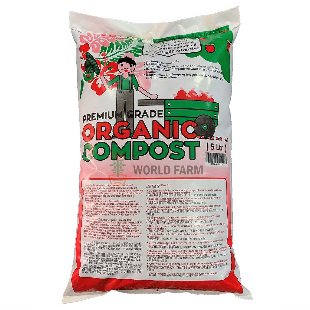 Premium Grade Organic Compost (Approx. 2kg), 5L | Shopee Singapore