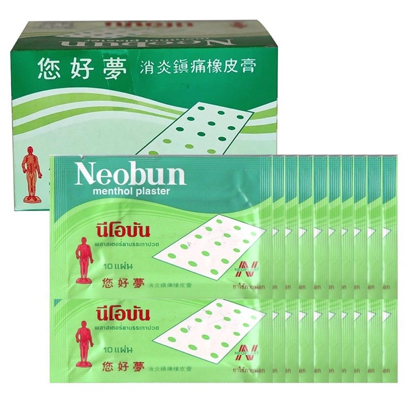 [READY STOCKS, SHIPS WITHIN 24 HOURS] Neobun Menthol Plaster 100/200 ...