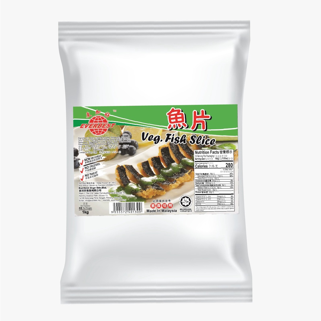 Everbest Vegetarian Fish Slice (1kg) (Savour Gourmet) | Shopee Singapore