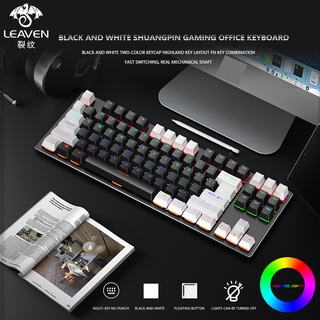 【SG🇸🇬 Ready Stock】Leaven K550 Mechanical Gaming Keyboard (TKL 87 Keys Wired) | Shopee Singapore