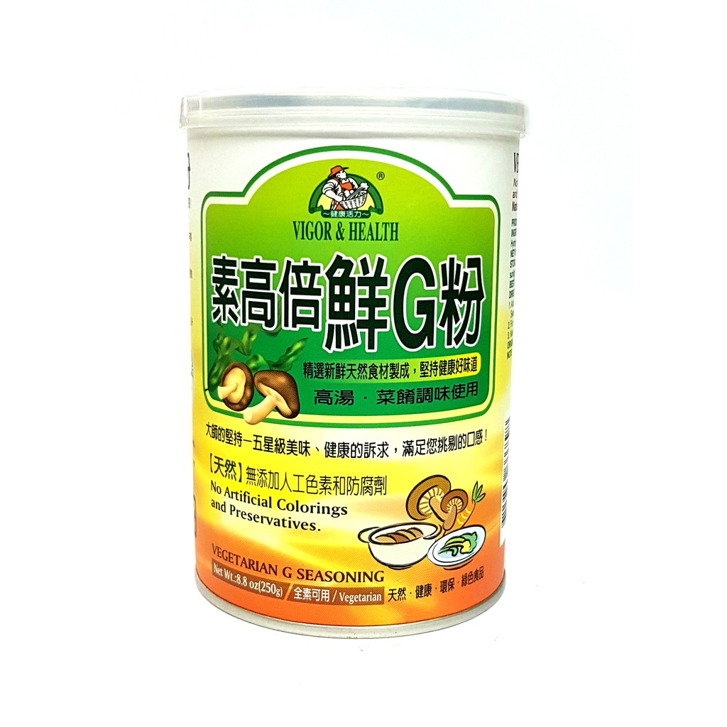 Vegetarian G Seasoning Powder (250g) | Shopee Singapore