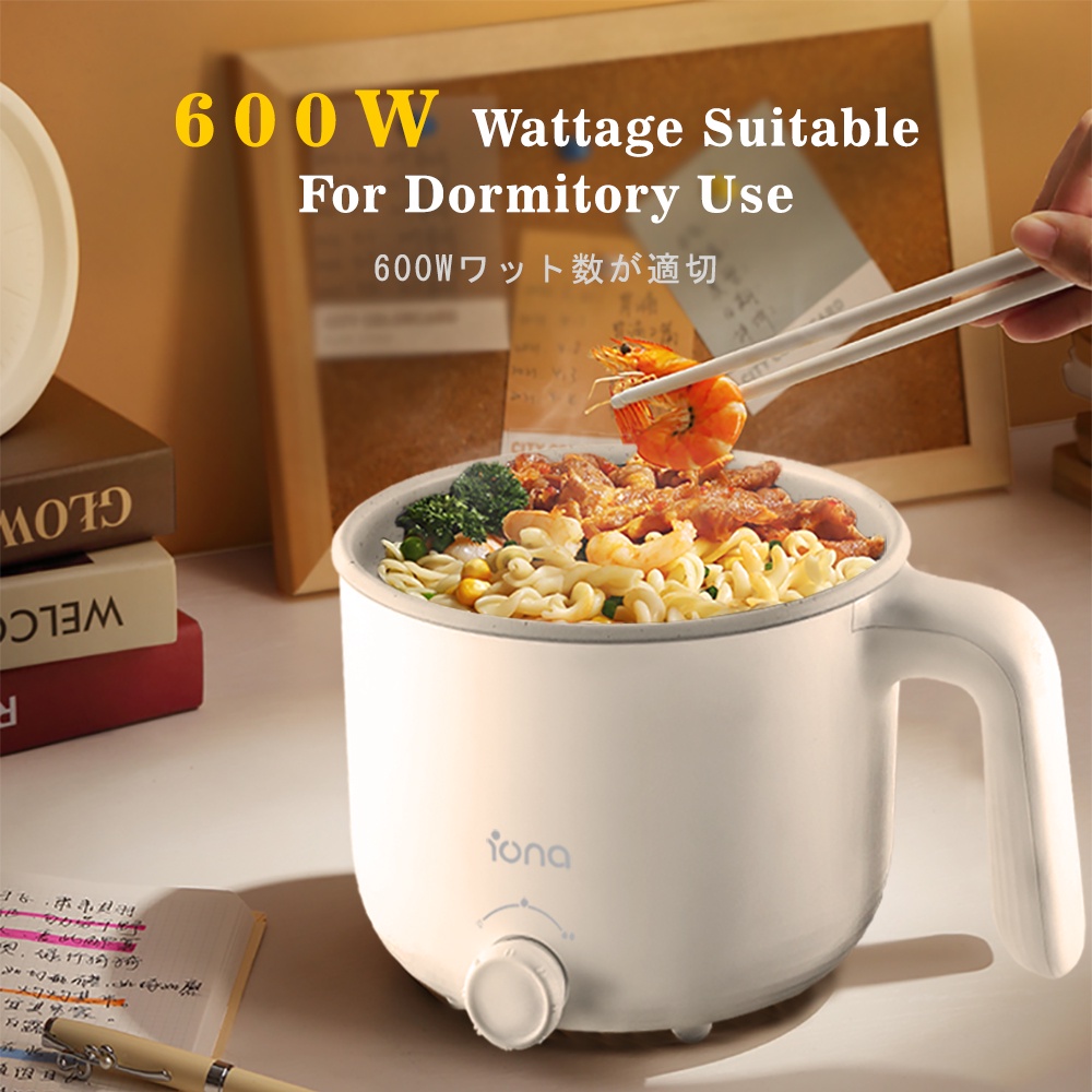 IONA 1.2L Ceramic Mini Non Stick Multi Cooker With Steamer | Multi ...