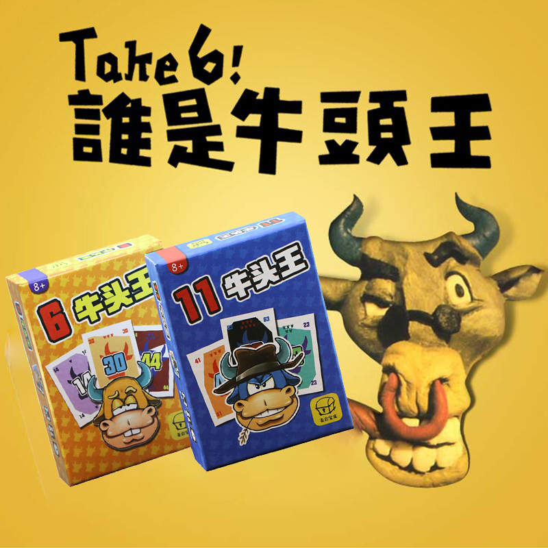 Take 6 ！ WOLFGANG KRAMER Party Card Game 6 Nimmt Funny Board Game ...
