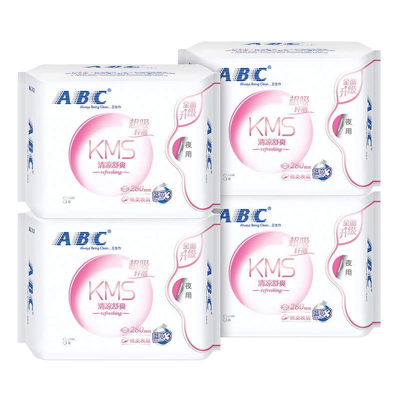 [bundle of 4 packs sanitary pad] ABC 28cm night period napkin | Shopee ...