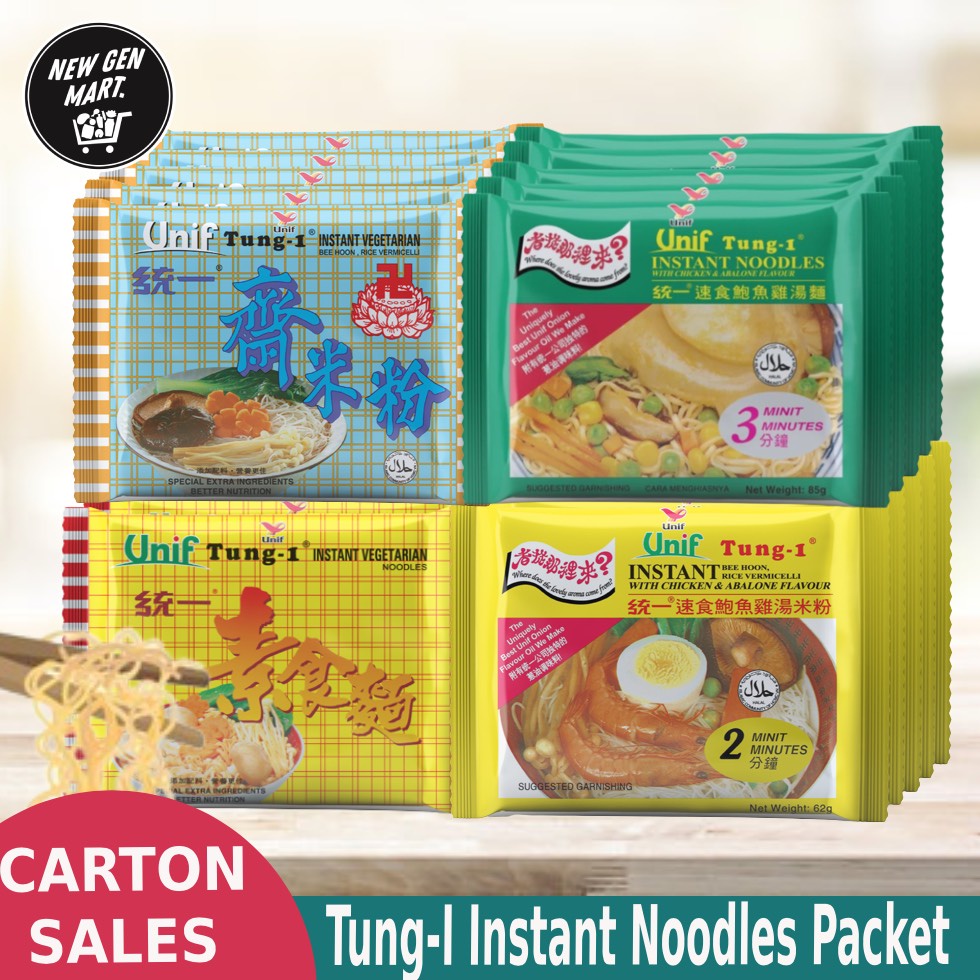 [Bundle of 30] Unif Tung-1 Noodle / Chicken and Abalone / Vegetarian ...