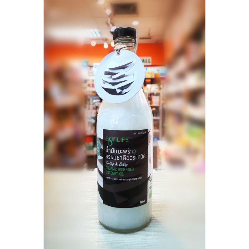 Organic Coconut Cooking Oil, 750ml | Shopee Singapore