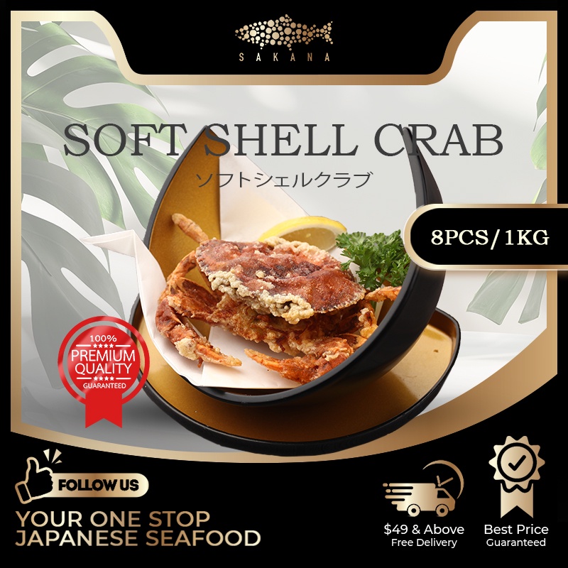 SAKANA | Japanese Soft Shell Crab 8PCS - 1KG Fresh Frozen Seafood ...
