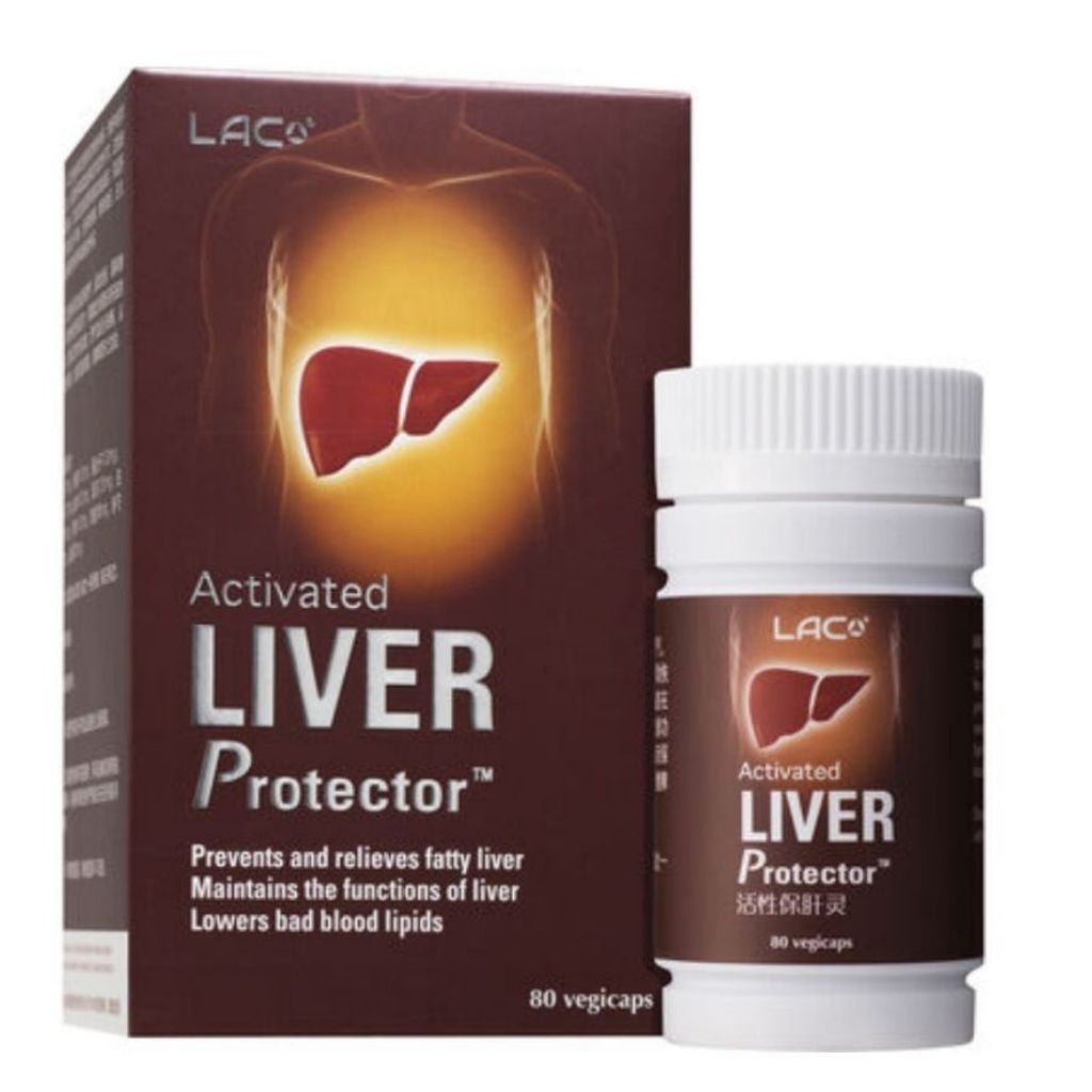 LAC Activated Liver Protector(80caps) | Shopee Singapore