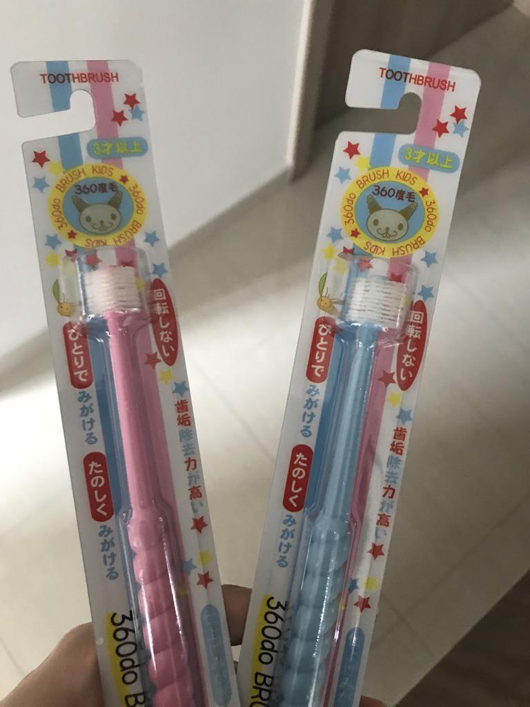 (SG seller) 360 degree round toothbrush for kids / toddlers brushing ...