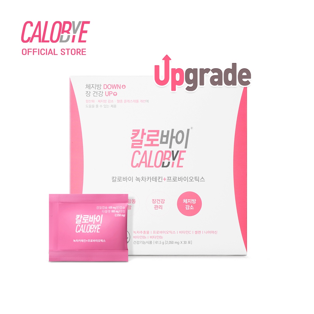 calobye - Prices and Deals - Feb 2023 | Shopee Singapore